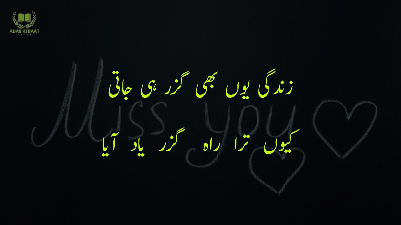 Funny Poet Names In Urdu Infoupdate