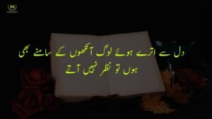 50+ Top Deep One Line Urdu Poetry