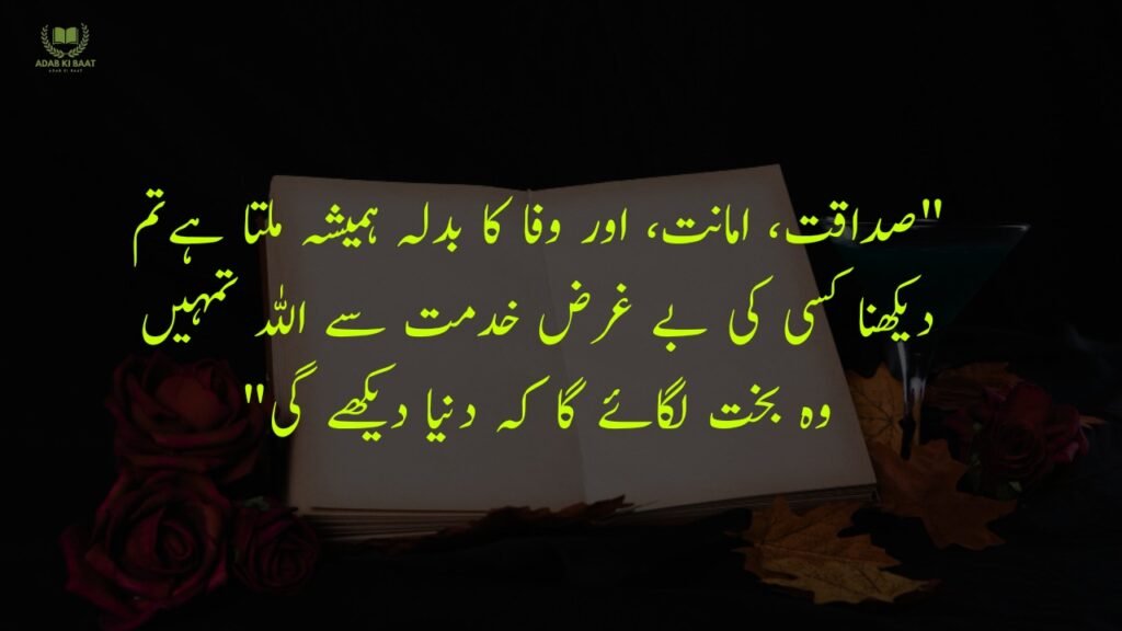 50+ Top Deep One Line Urdu Poetry